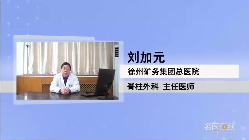 名医解答:如何判断胸腰椎骨折的稳定性-