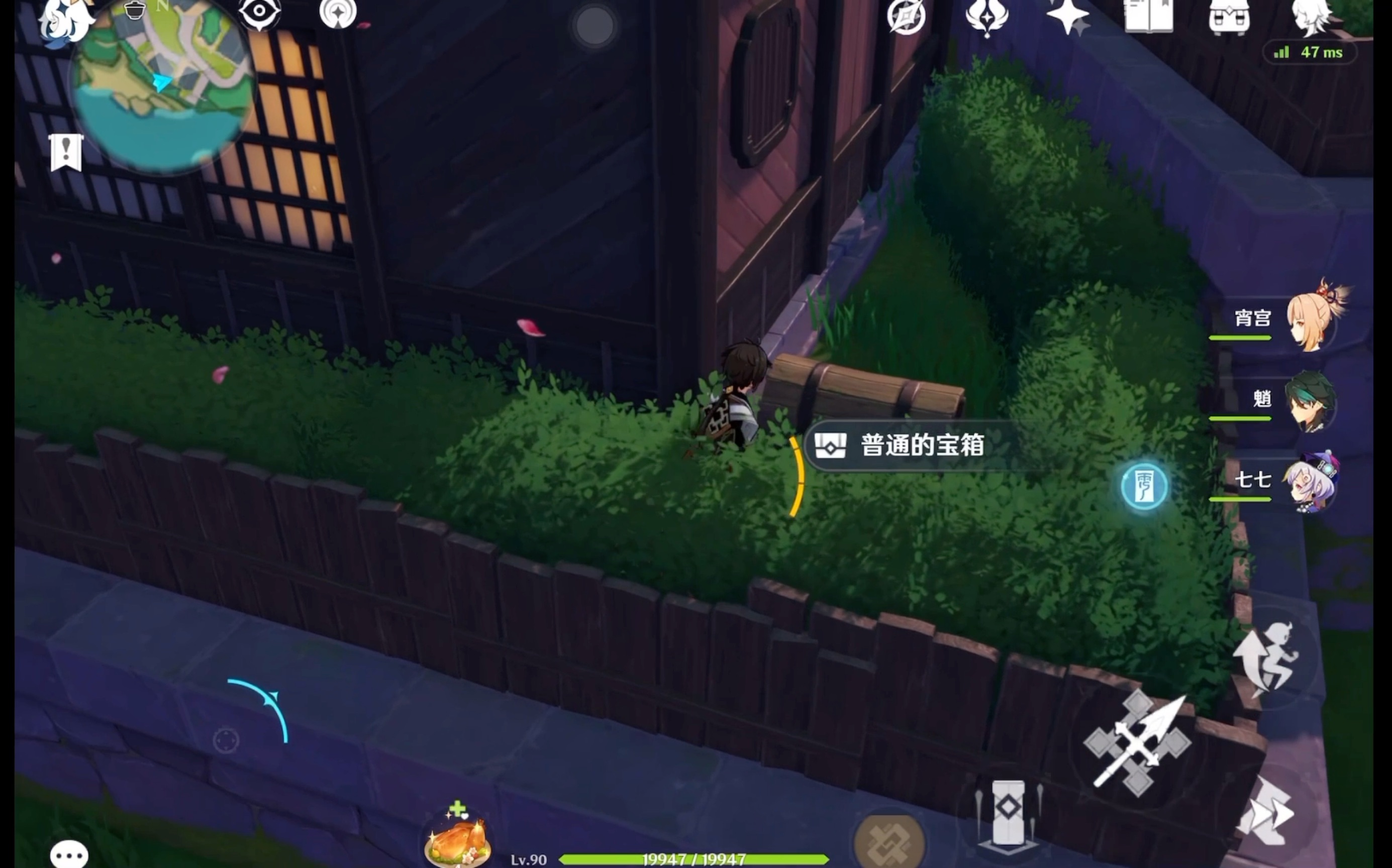 【原神】关于稻妻城的两个宝箱位置分享