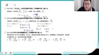 初二数学易错一百分式部分讲解