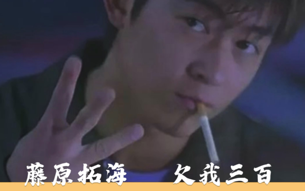 微信转账300块,你懂我意思吗?