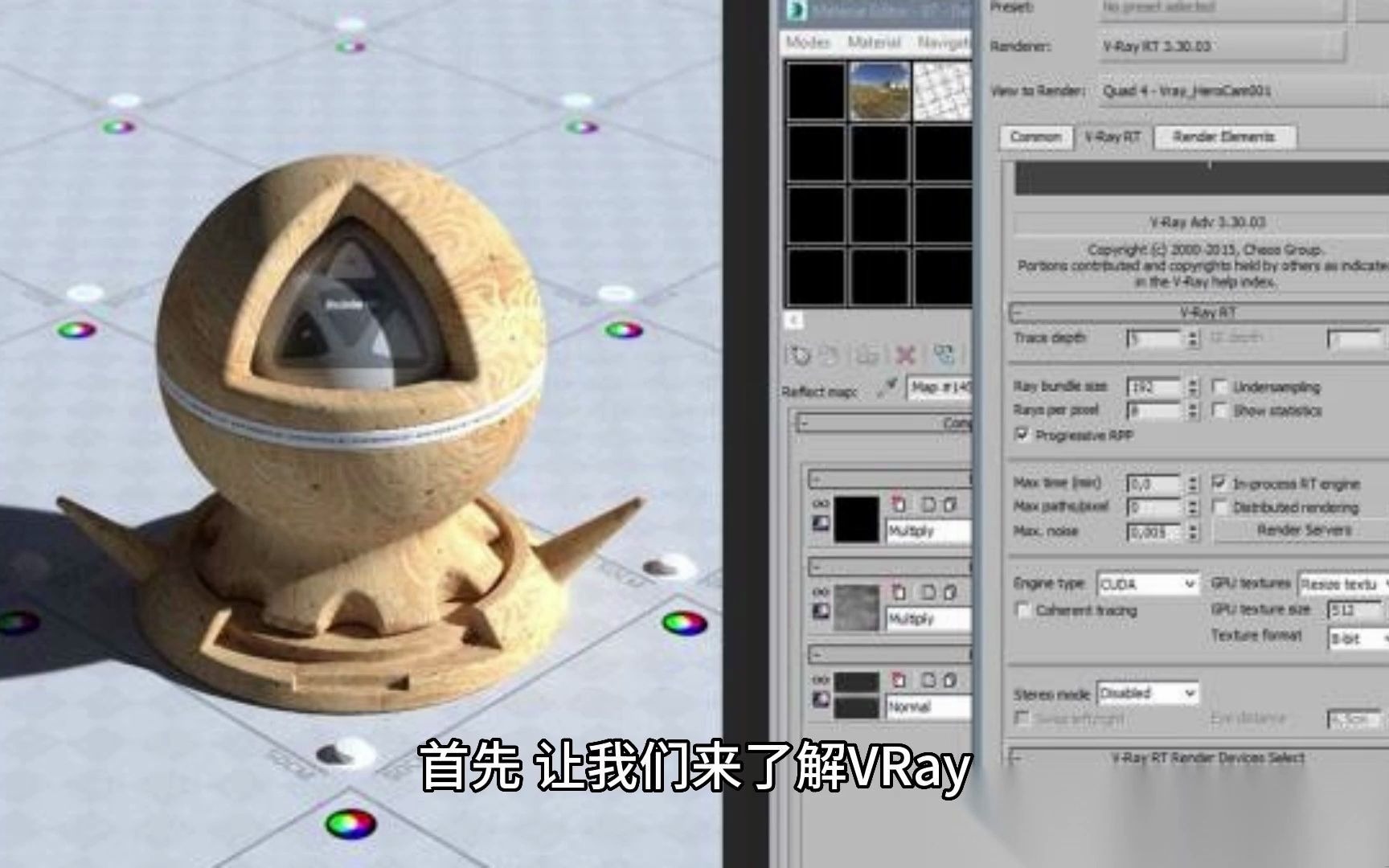 1-VRay For 3dsMax2022渲染软件安装指南:免费下载+详细教程