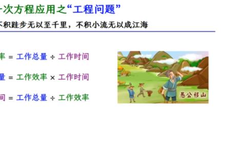 最基本的工程问题的理解