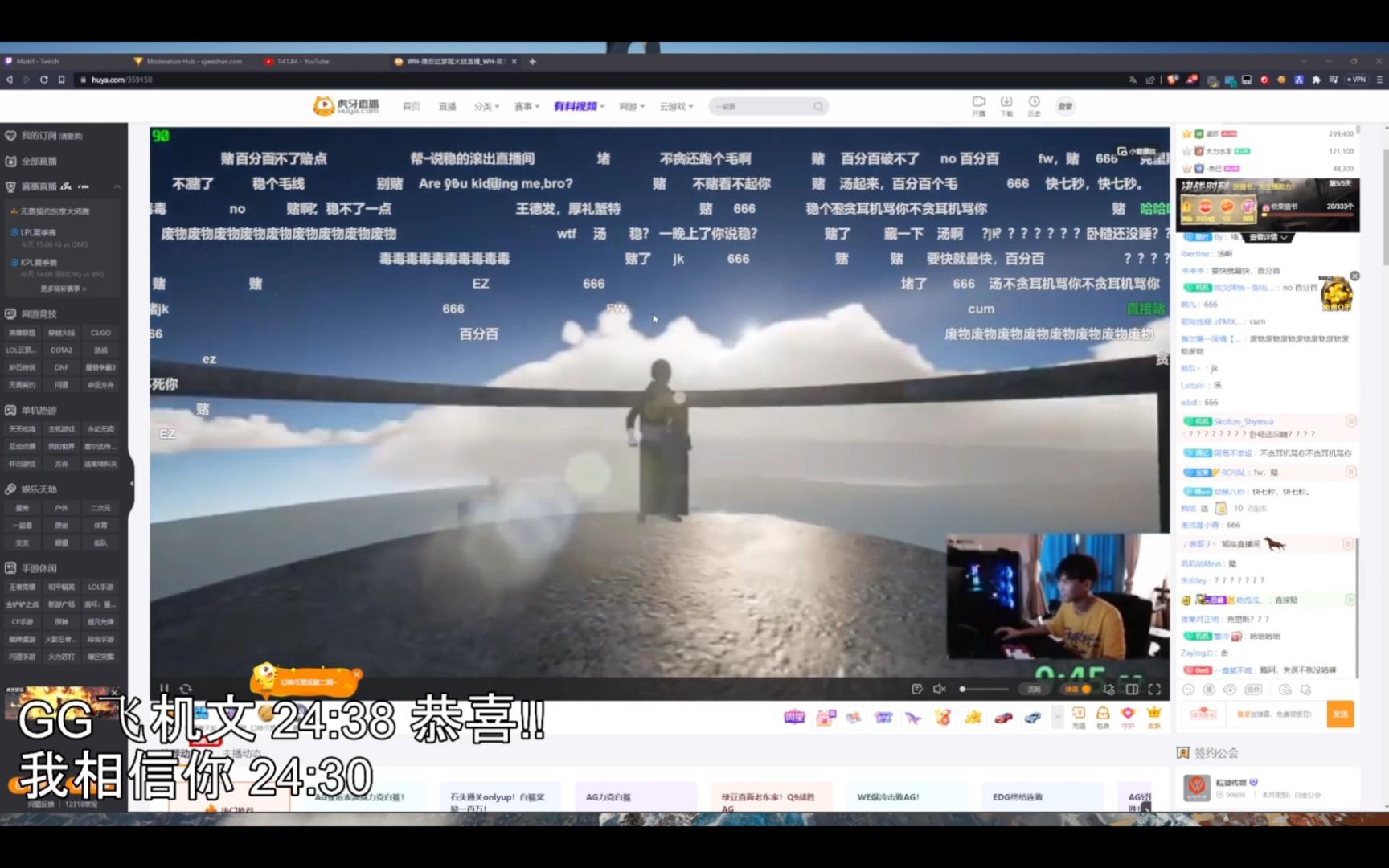 only up世界第四观看飞机文直播!让飞机文不要打自己脸!