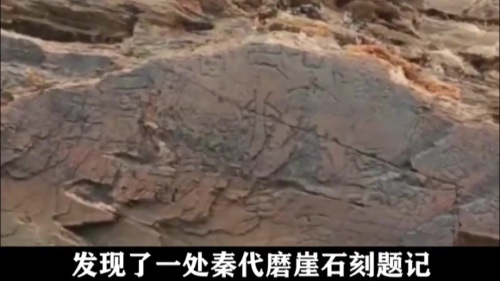 真是越考古越迷糊,传说中的昆仑山竟然被找到了!