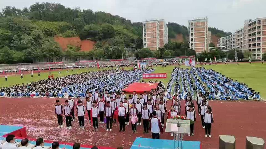 你们要的完整版,新鲜出炉。#校运会开幕式 #顺昌金桥学校