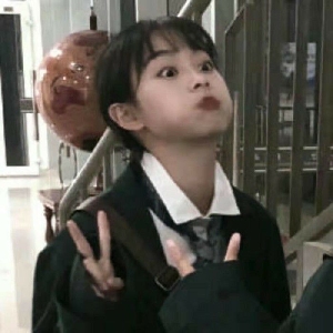 婼婳今天写五三了嘛 