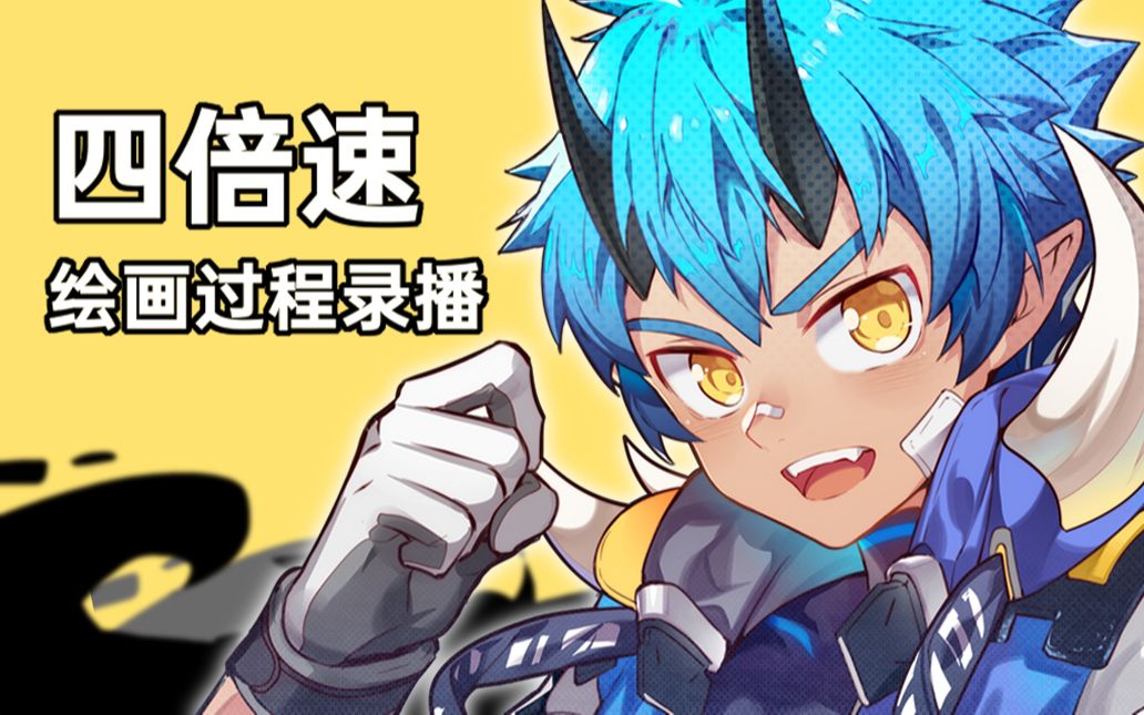 “虚拟形象”直播绘画过程(四倍速)