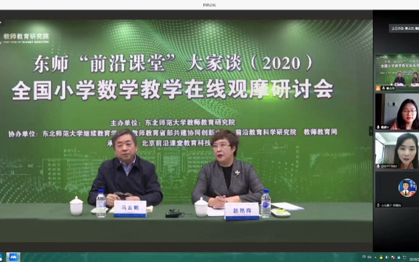 【小学数学教学案例】从面积公式教学谈如何发展割补化归思想