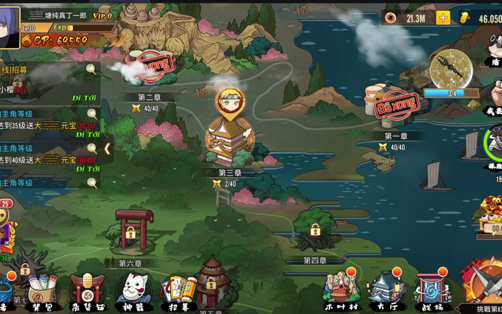 【火影忍者重生手游】简称抽卡手游模拟器233