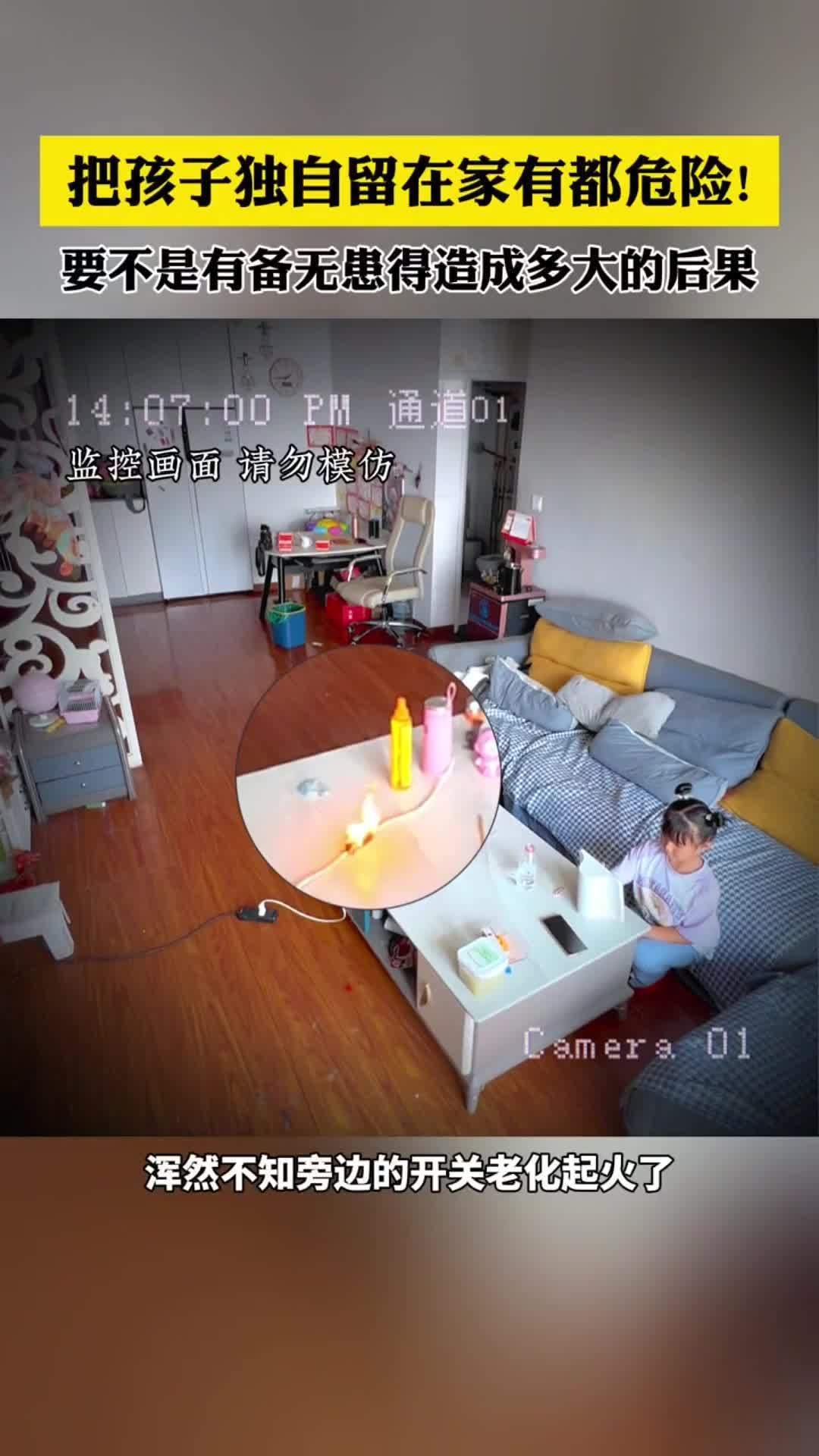 灭火器果然是有备无患 而且现在家用电器和新能源车越来越多,灭火器...