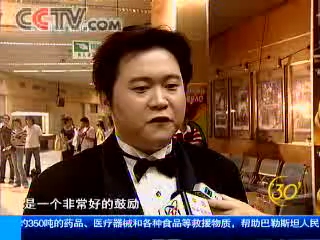 [视频]第十二届青歌赛美声个人单项决赛结果揭晓