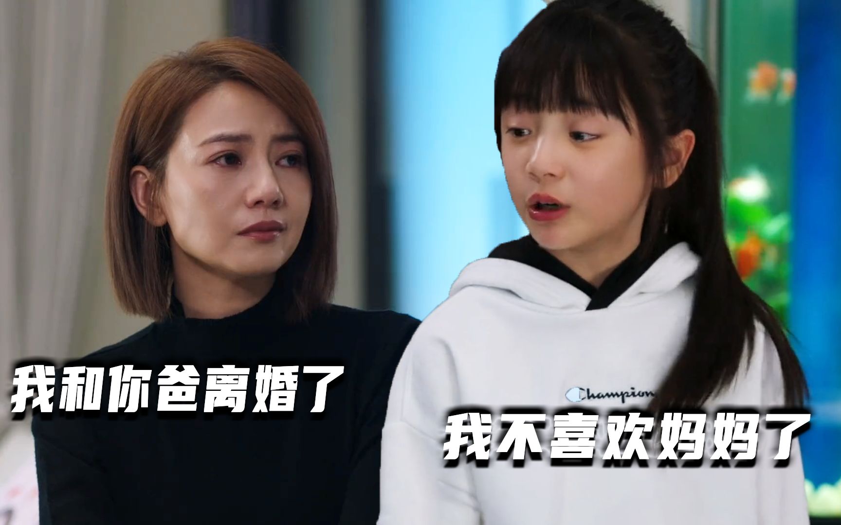 完美伴侣:跳跳得知父母离婚,写遗书离家出走,陈珊发疯求原谅