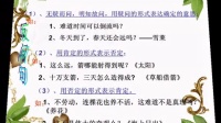 反问句与设问句的区别