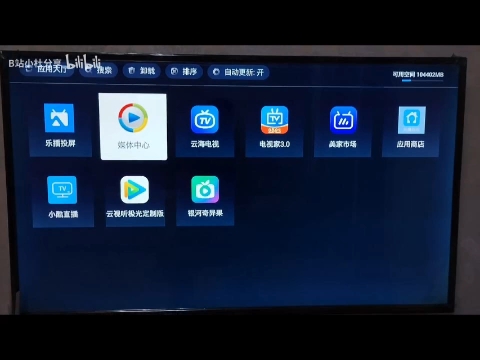 电视机顶盒如何看u盘里的图片视频