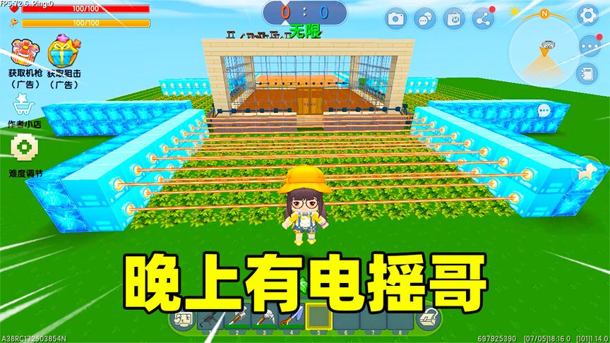 迷你世界:晚上有电摇哥,激光配合永动弹簧,电摇哥被坑惨了