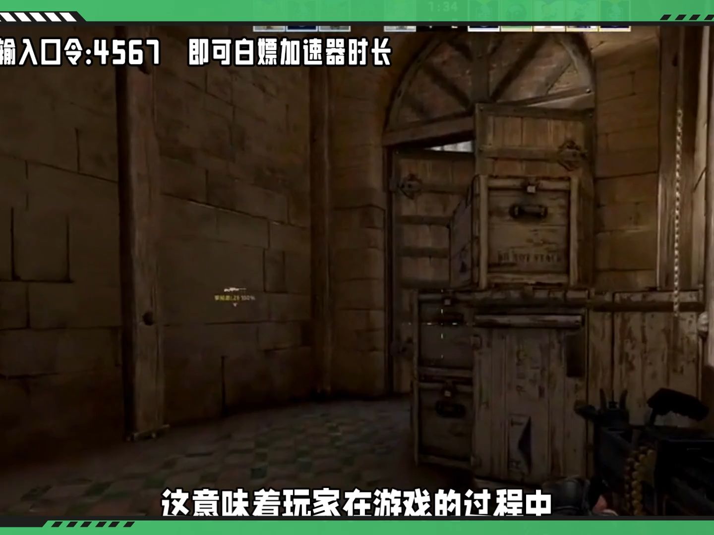 CSGO优先账户 csgo优先账户是什么意思