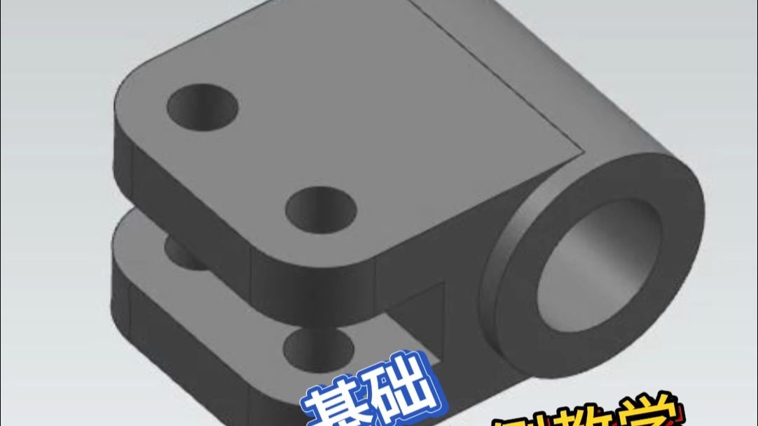 每日练习UG建模