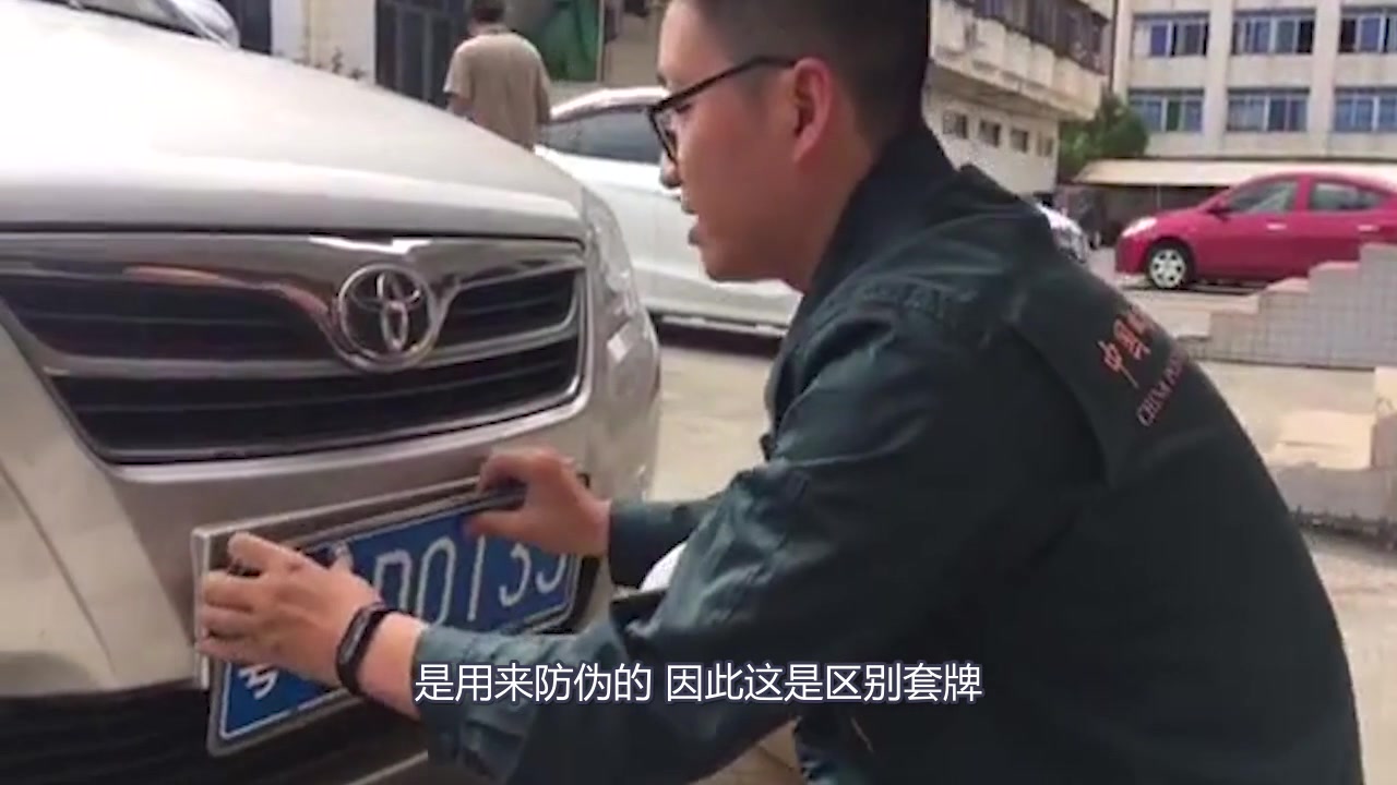 汽车车牌上的小圆点是干什么的?看完才知道作用这么大!