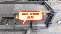矩形排水沟钢模具加工农田水渠模板大坝流水槽钢模具