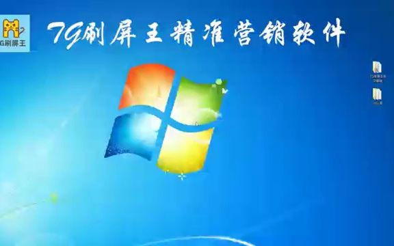 telegram电报,群发软件,操作实战教程演示#telegram # - 抖音