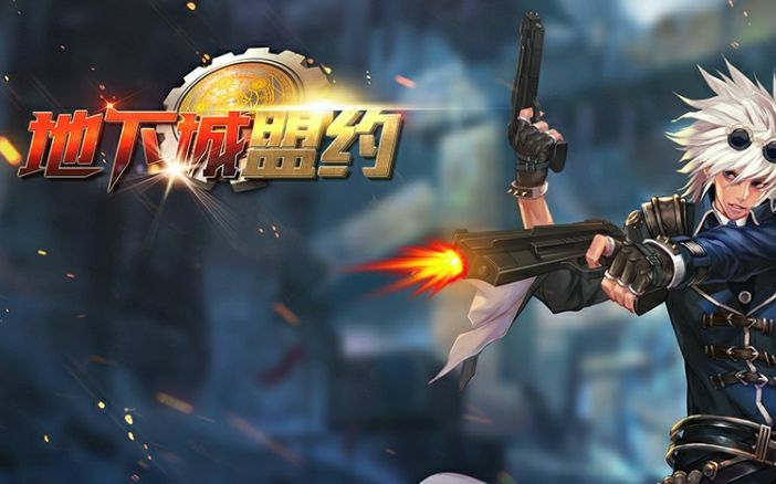 高仿dnf的手游,感觉比韩服的3D版还要像啊,国内的模仿能力还是厉害