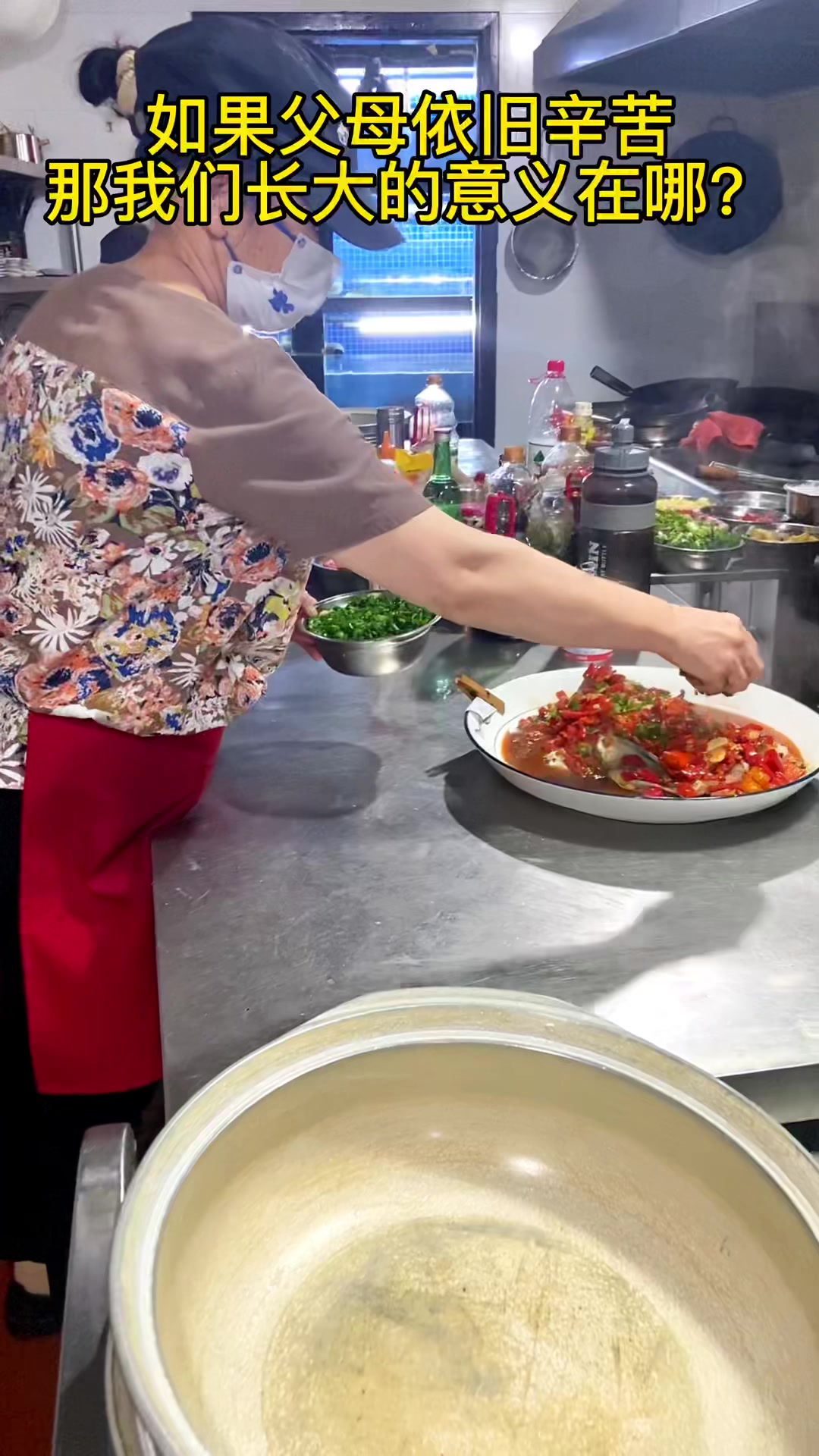 ...保证菜品出品稳定,还干着厨房一堆杂事,每天很累很辛苦,腰酸背痛。...