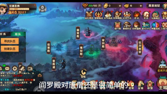 造梦无双唐僧过审判殿(∼‾▽‾)→))*‾▽‾*)o[手指戳戳]