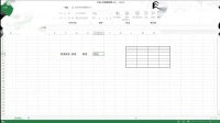 #Excel 基础操作05 --- 输入和编辑数据