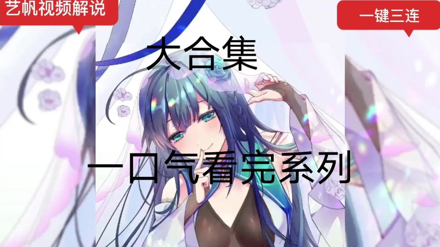 男主天生就是双修体质,修仙界所有妹子都想抓他。