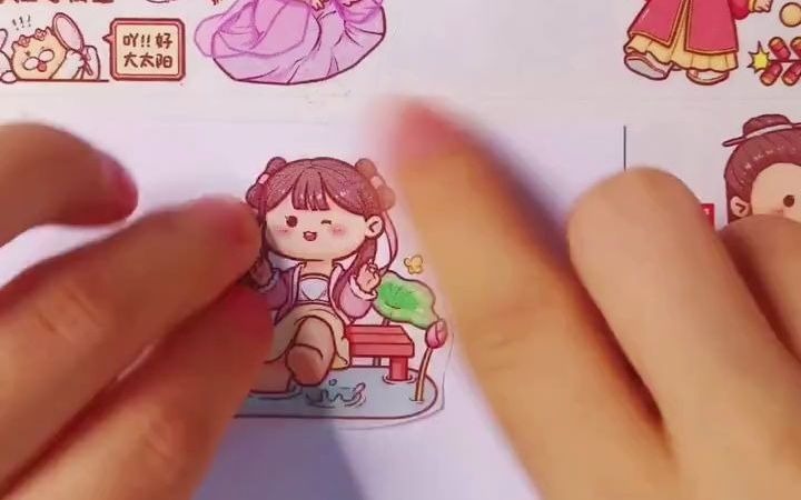 自制5种古风书签(附教程)