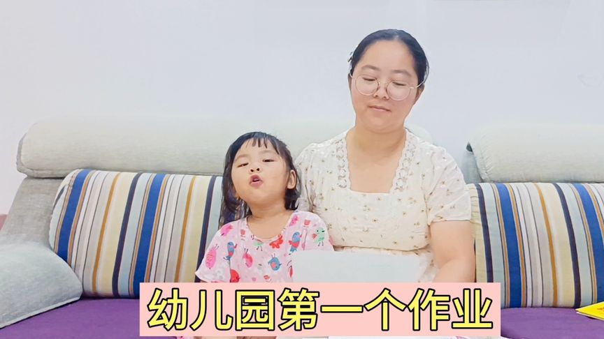 幼儿园亲子作业来了,推广普通话,红色童谣朗诵红星闪闪放光芒