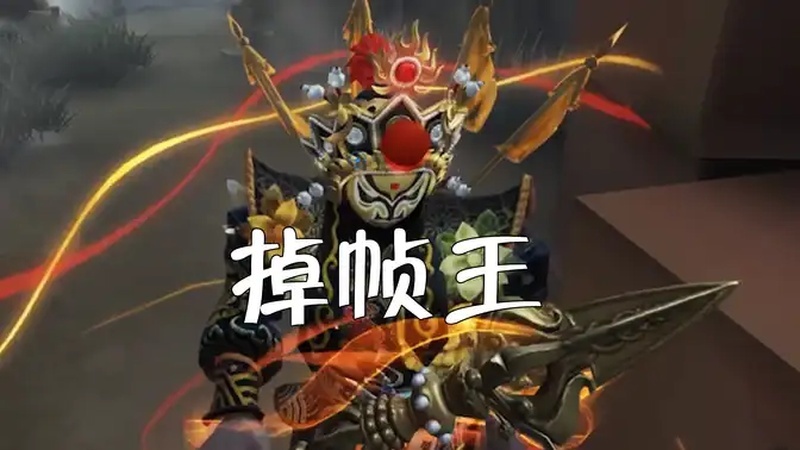 第五人格: 小丑金皮实战 威武霸气自带BGM