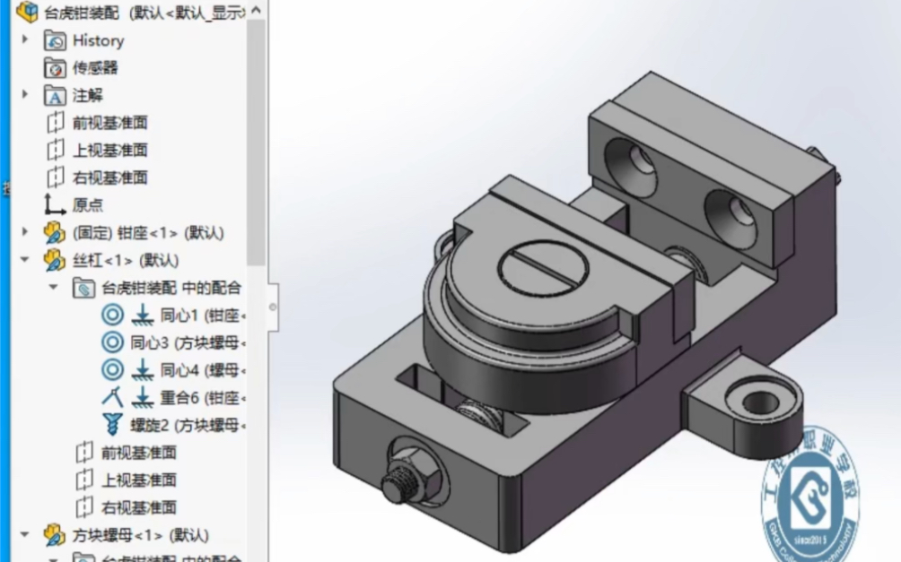 solidworks装配体配合的向下箭头图标是什么意思?