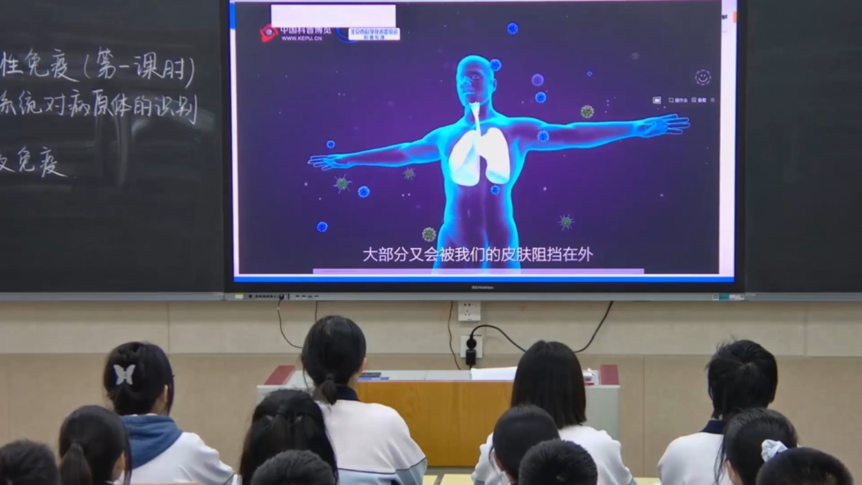 人教版 高中生物 选修一 4.2《特异性免疫》(延–山)省级 公开课(含...