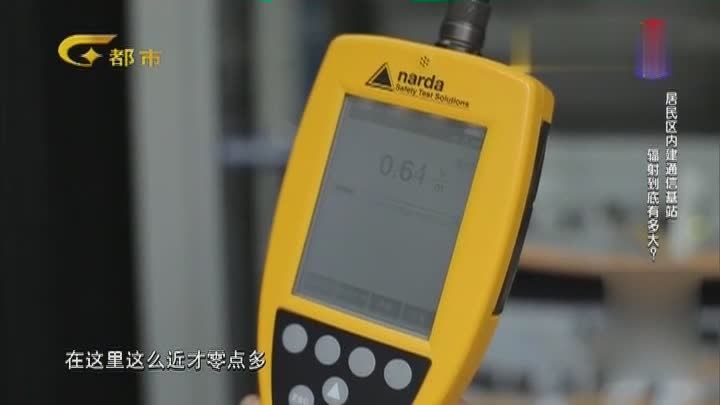 难以相信!只要有手机信号的地方就有辐射,这是真的吗?