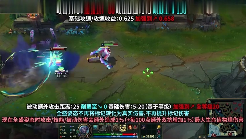 LOL奎桑提[小重做]改动介绍!被动真伤移除!R增加60护穿!W真实伤害!...