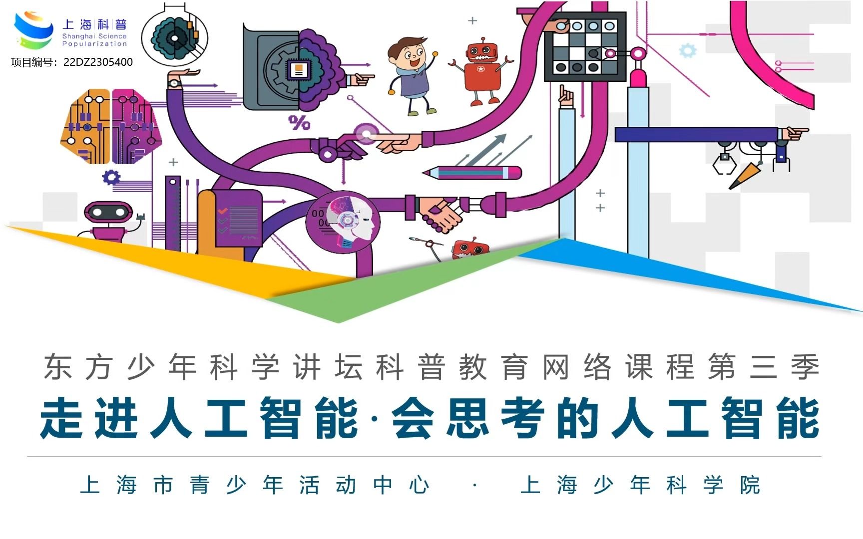 第1课 认识机器学习