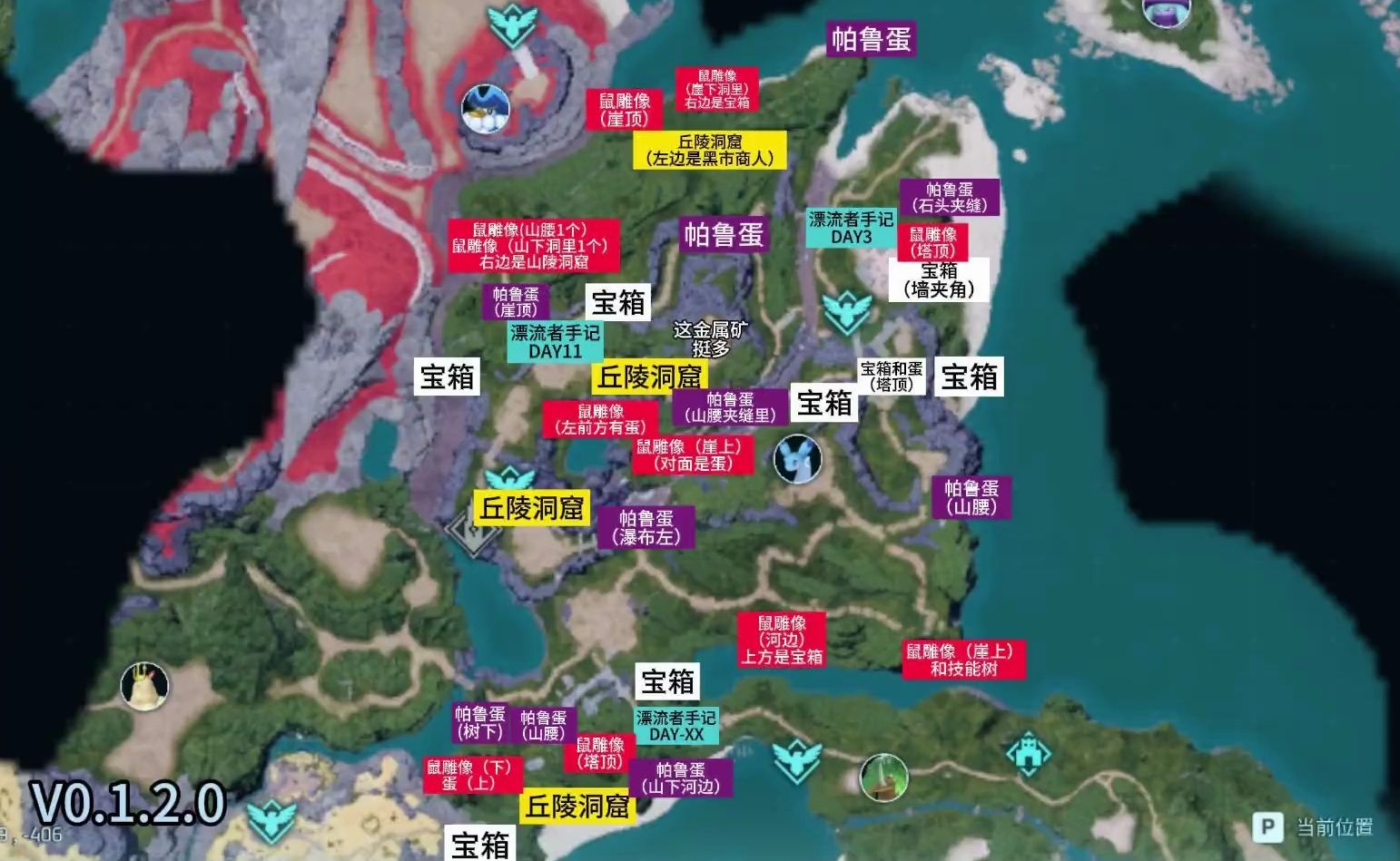 【幻兽帕鲁】雷恩集团高塔、要塞遗迹附近点位标点参考_手机游戏...