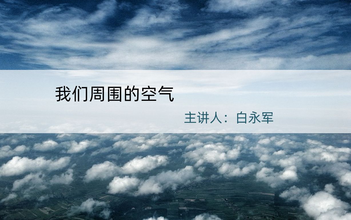 020103氧气含量测定的原理、现象、结论