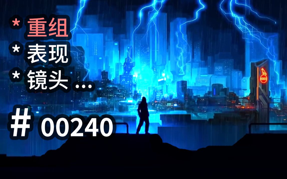 【汗先生的集游册】独立游戏制作创意灵感库240 - Interference - 可以...