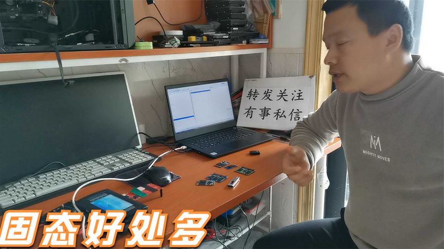 原来固态硬盘这么多好处,大家都不知道,听数据恢复行家评价吧