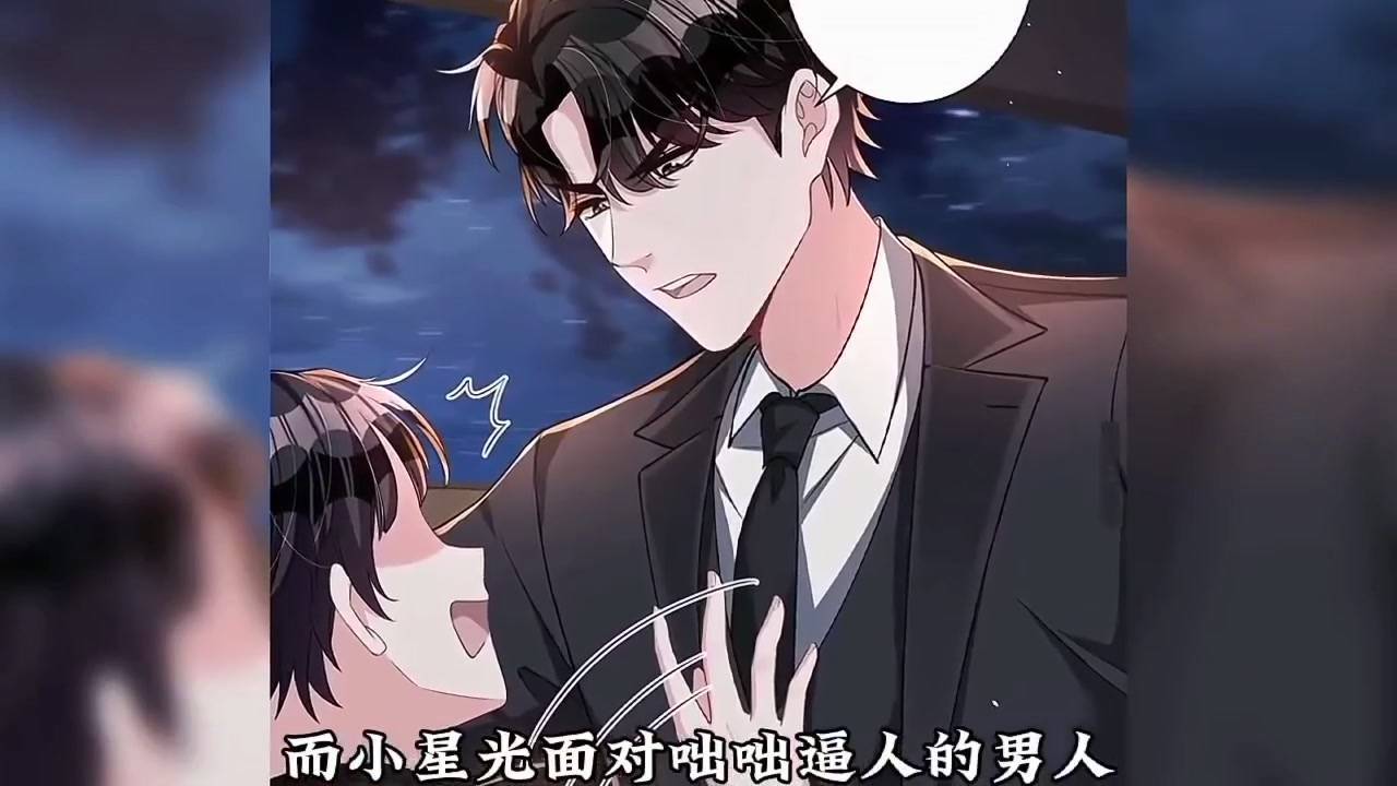 我在婚配所摇到了世界首富10集|第一次有了毁灭一切的想法