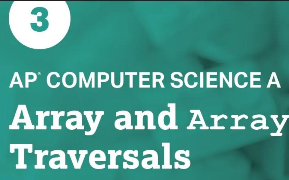 [转载]2022年AP《计算机科学A》官方复习课