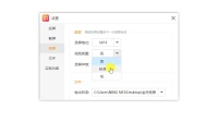 金舟投屏软件操作步骤:手机画面投屏到电脑并进行录屏,这个方法很...