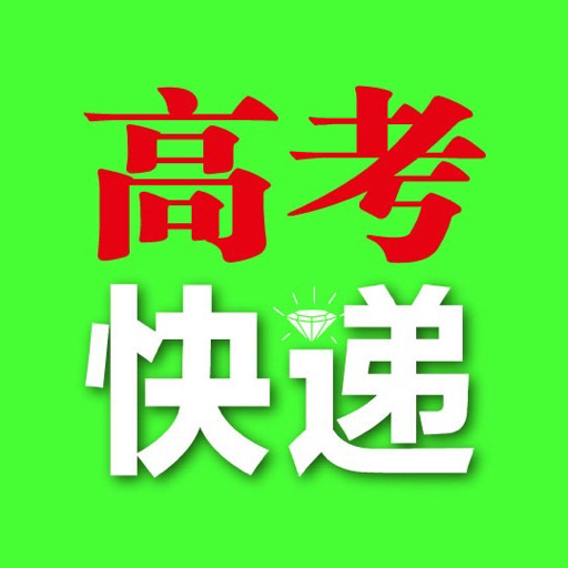 是你的语文老师 