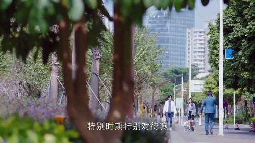 我的小确幸:周程程买食材,和温让徒步回店里,温让秒懂她心思