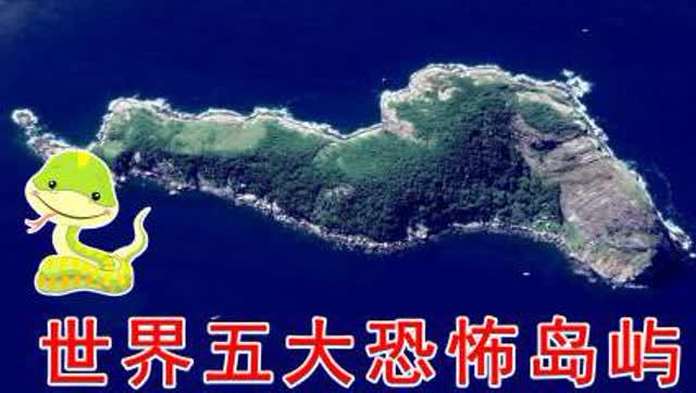 世界五大恐怖岛屿,曾是生化武器试验基地,连美国大兵都不敢进入