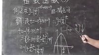 指数函数的单调性问题