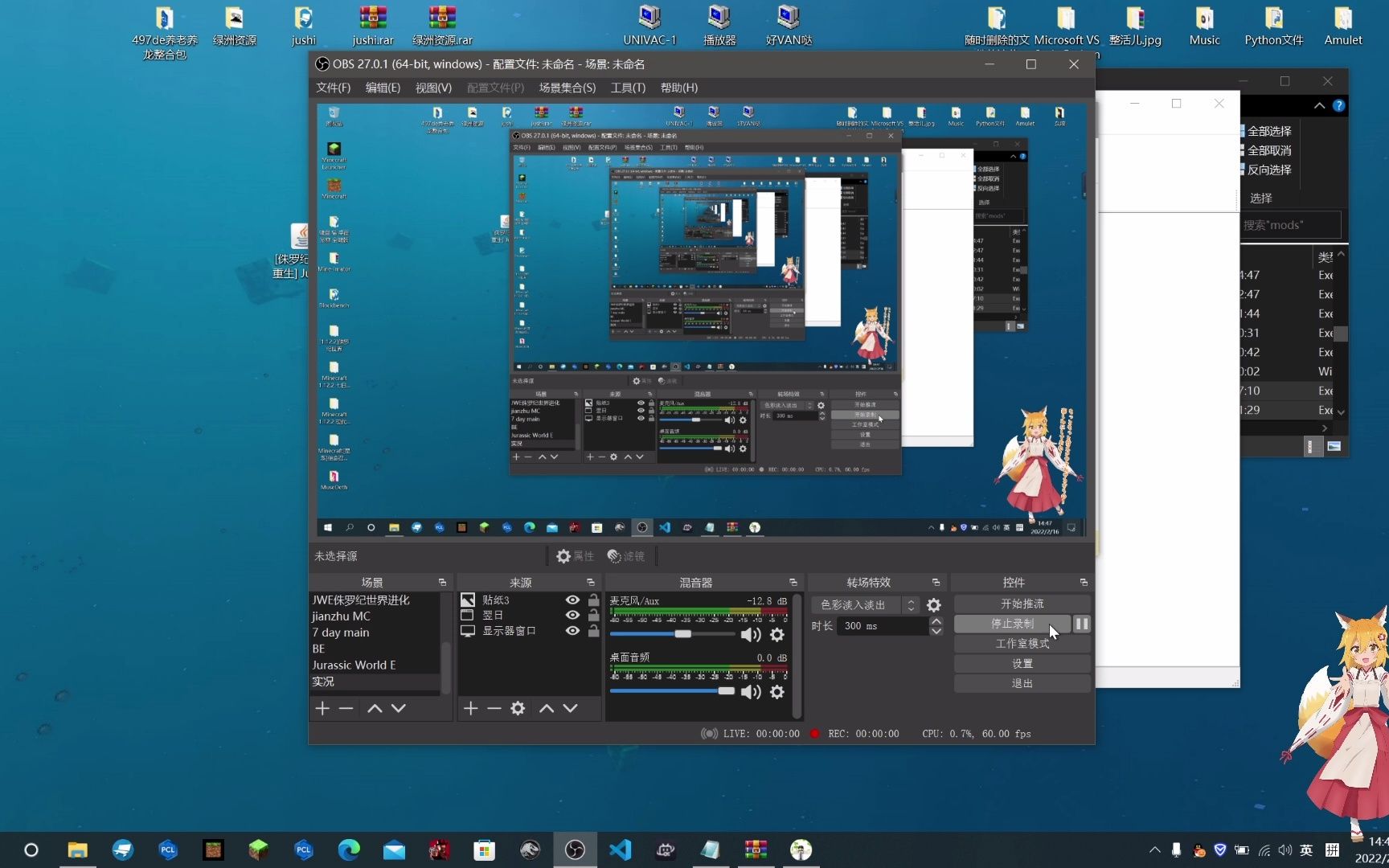 关于侏罗纪重生模组汉化文件替换的教程