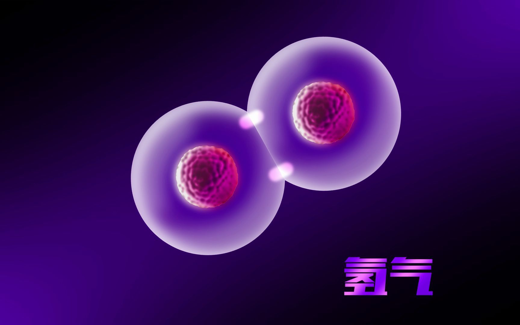 星际空间振动激发态氢气重要来源——水分子光解